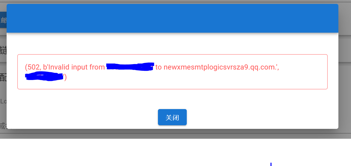 邮件服务在启用2步认证后出现异常 · Issue #127 · talebook/talebook · GitHub