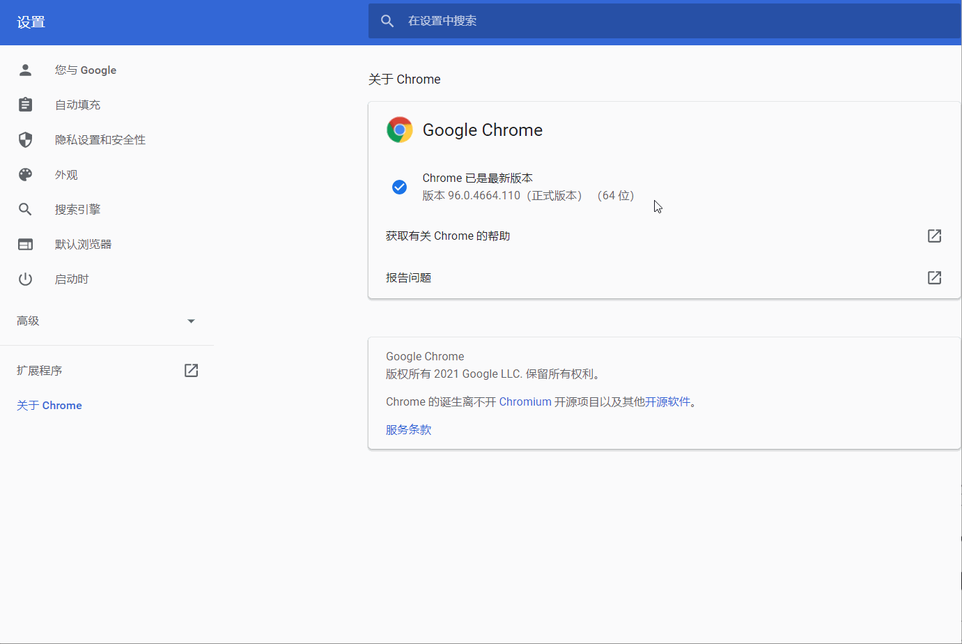 MicrobitV2 can't connect in dashboard · Issue #875 · microsoft/jacdac ...
