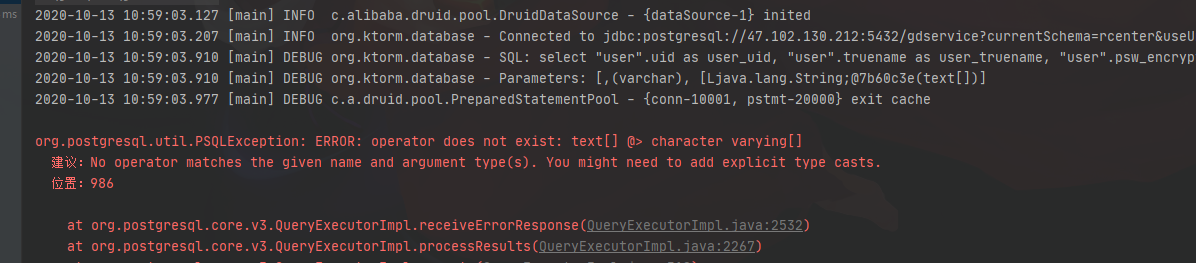 请问对PostgreSQL的 string_to_array(stationIds, ",") @> ARRAY[1,2] 如何操作？ · Issue #195 · kotlin-orm ...