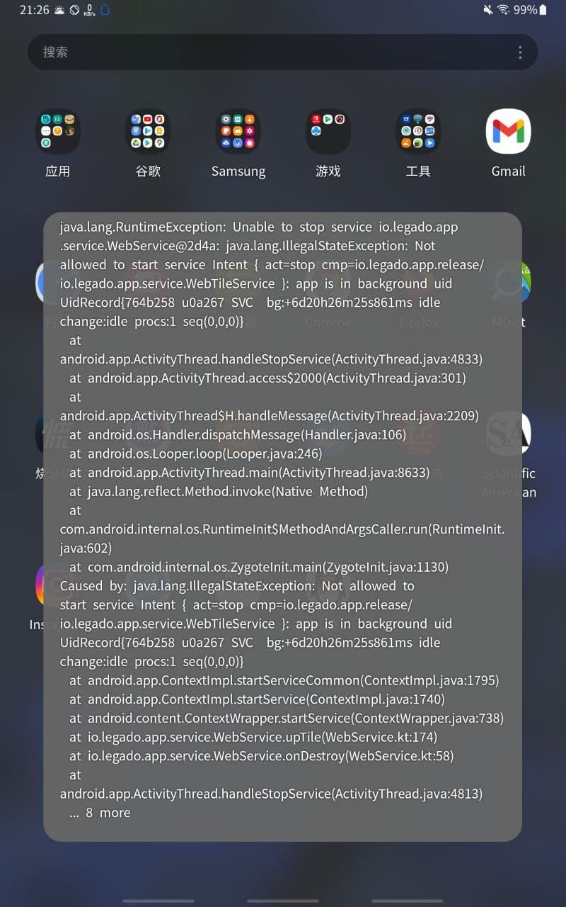 [BUG] 打开Web服务，切出app后很快崩溃 · Issue #1489 · gedoor/legado · GitHub