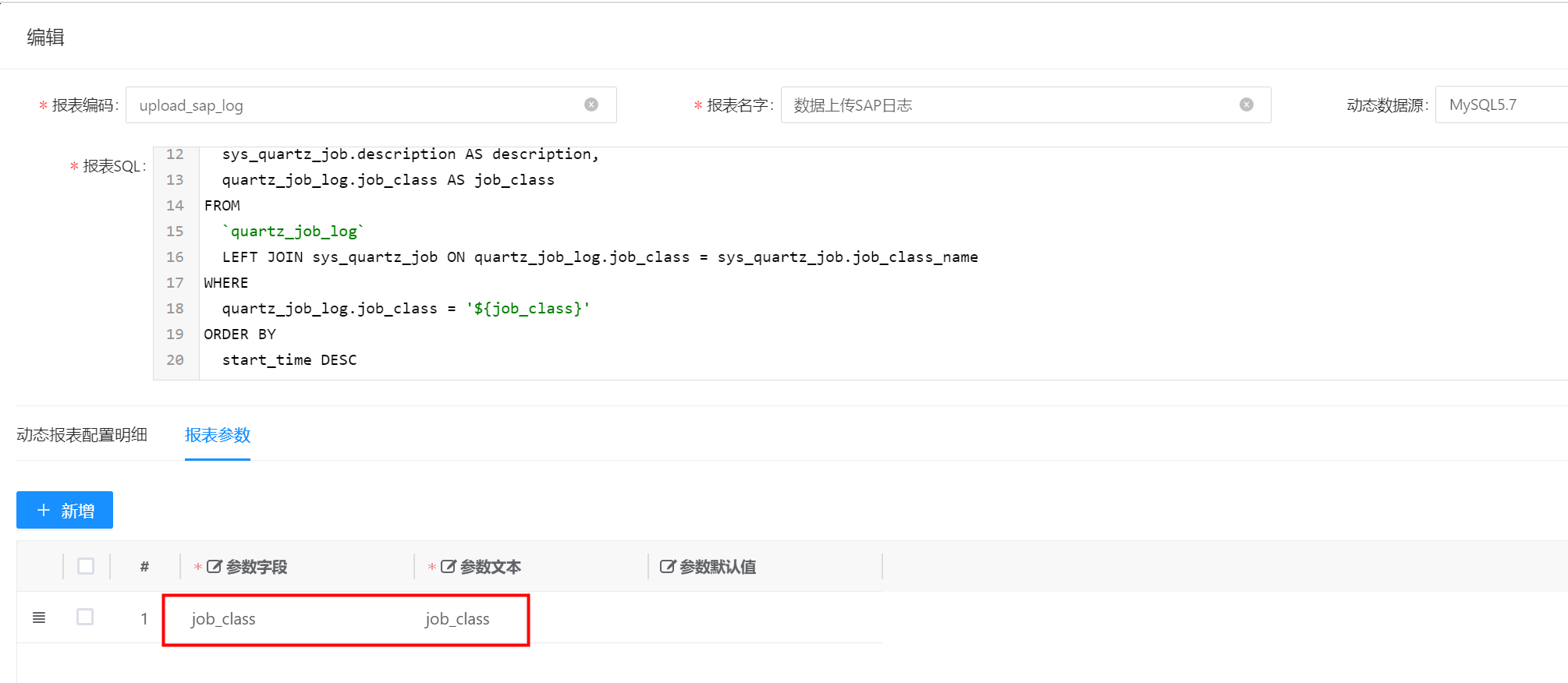 online报表动态参数配置不生效 · Issue #4622 · jeecgboot/JeecgBoot · GitHub