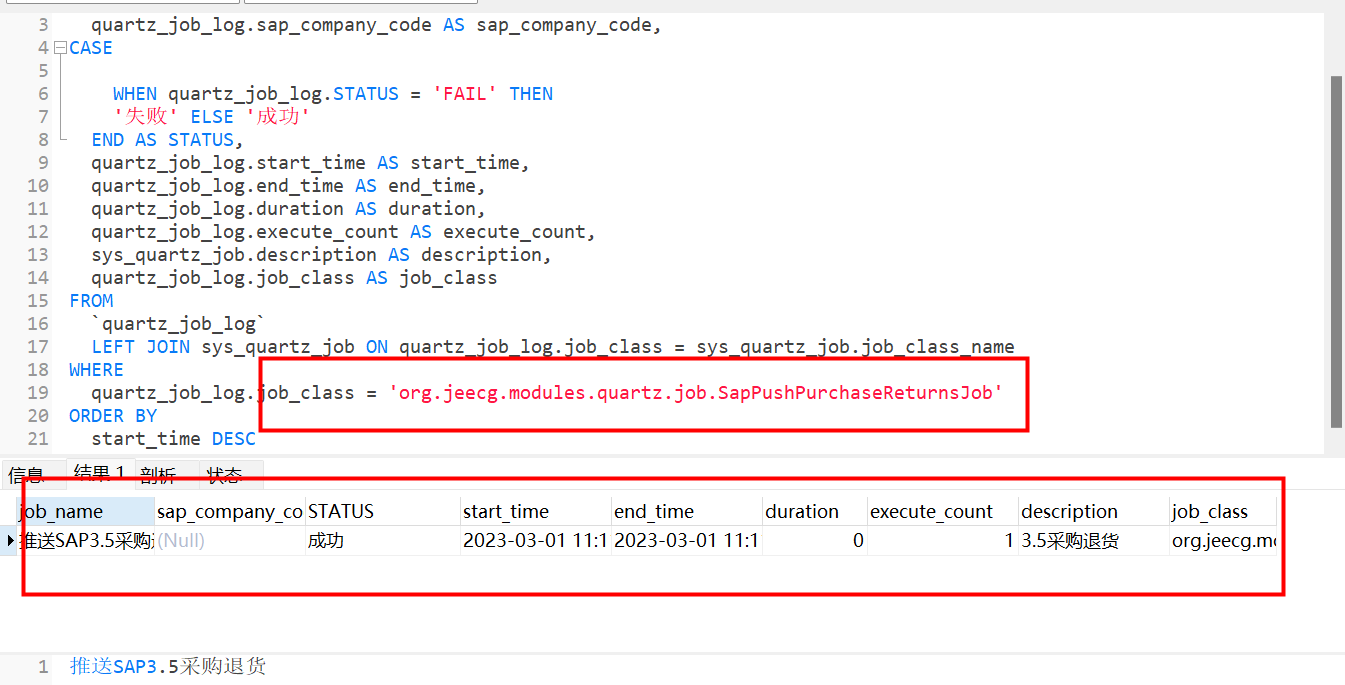 online报表动态参数配置不生效 · Issue #4622 · jeecgboot/JeecgBoot · GitHub