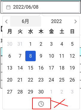 Need only single date picker · Issue #64 · Vuepic/vue-datepicker · GitHub