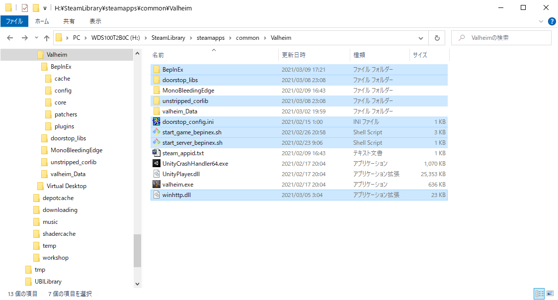 GitHub - VJ-KAZUMiX/SmartValheim