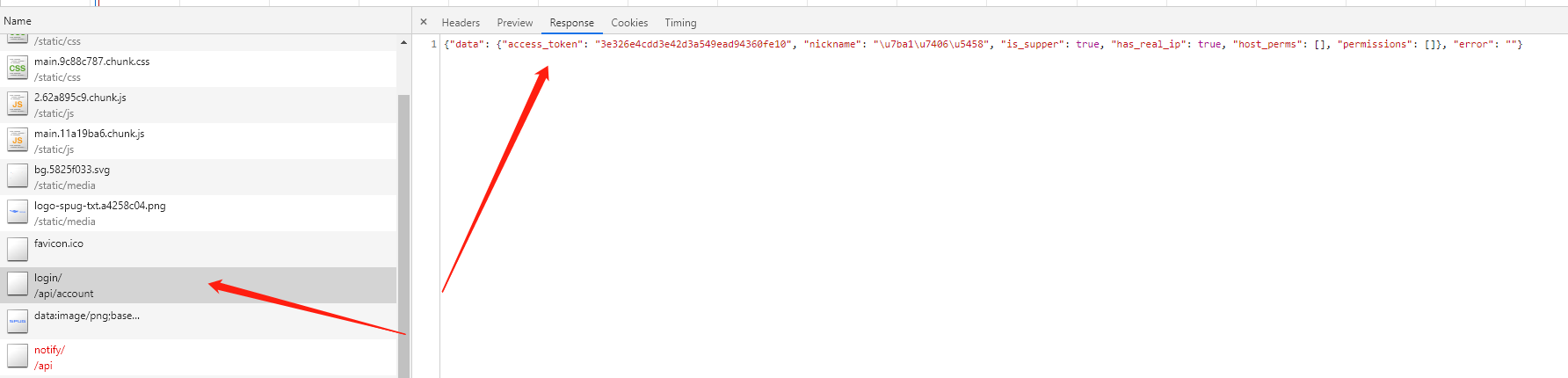 无法登陆，一直提示：会话过期，请重新登陆。 · Issue #206 · openspug/spug · GitHub