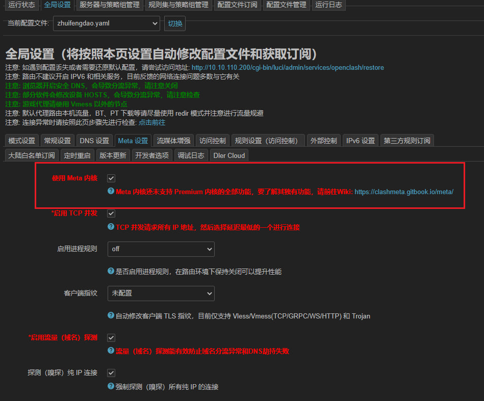 [bug] Proxy Groups Filter 过滤问题 · Issue 3056 · Vernesong Openclash · Github