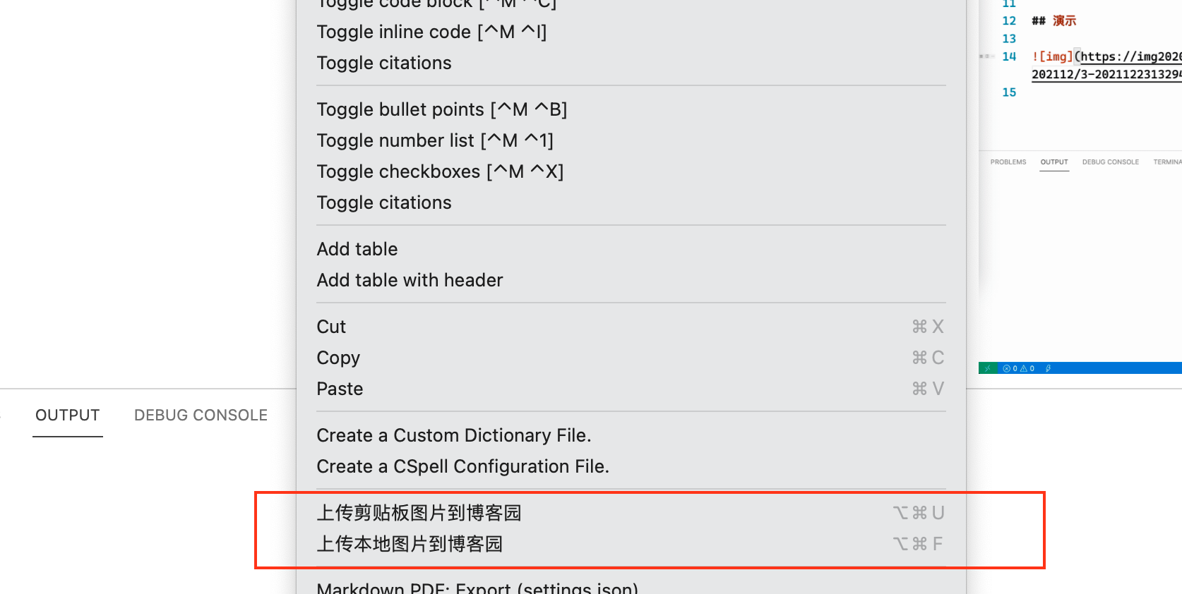 编辑markdown文件时支持快捷上传图片到博客园 · Issue #2 · cnblogs/vscode-cnb · GitHub