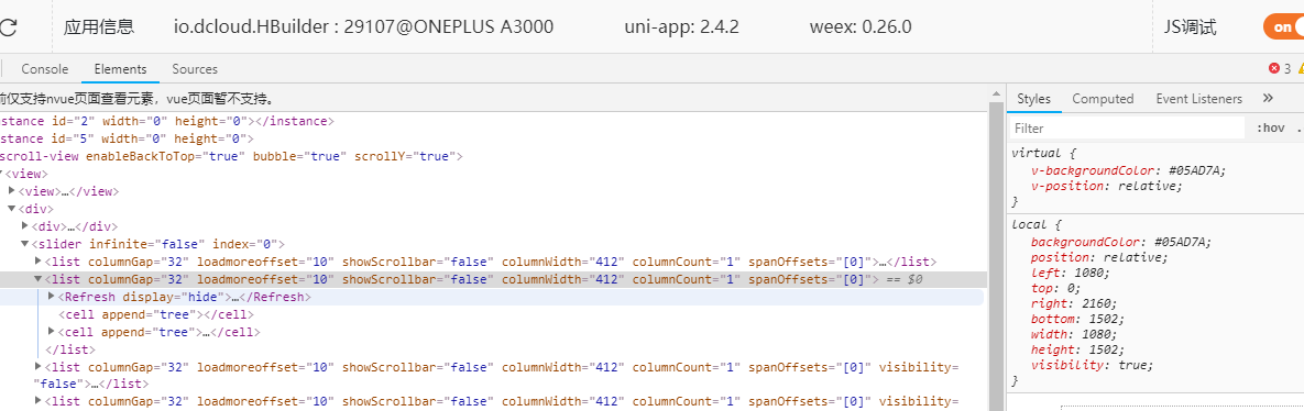 Nvue中list组件，做上拉加载，下拉刷新，刷新之后，无法正常上拉加载数据 · Issue #1022 · dcloudio/uni-app · GitHub