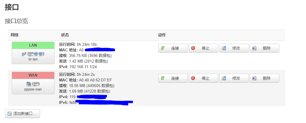 R7800突然断电以后导致无法获取ip上网 · Issue 5203 · Coolsnowwolflede · Github 