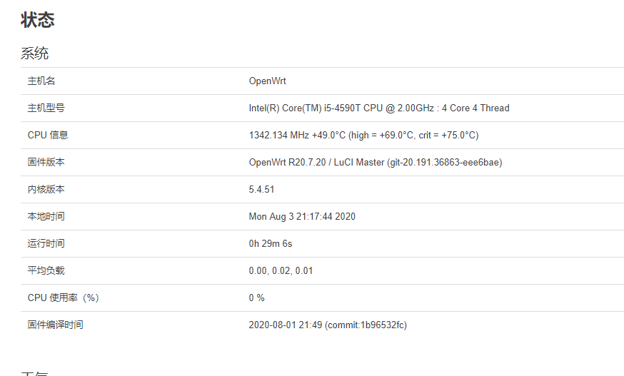 更改Docker根目录不生效 · Issue #58 · lisaac/luci-app-dockerman · GitHub