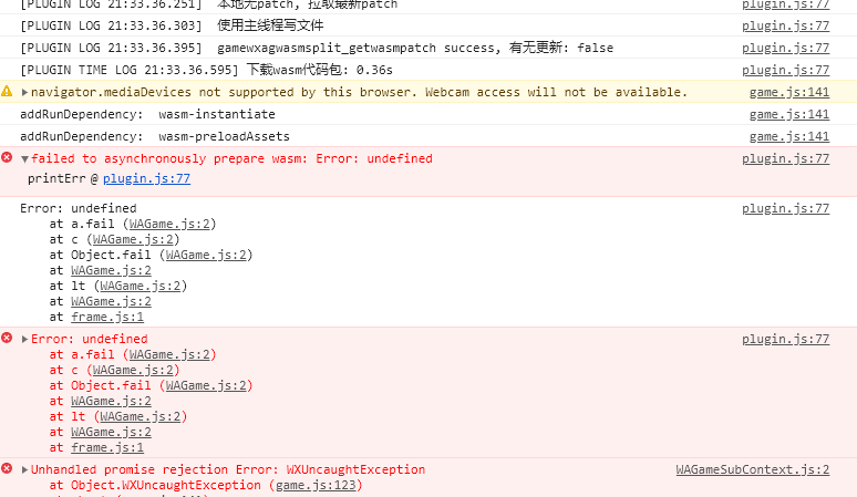 Loading界面出错:failed to asynchronously prepare wasm: Error: undefined ... Loading界面出错:failed to asynchronously prepare wasm: Error: undefined ...