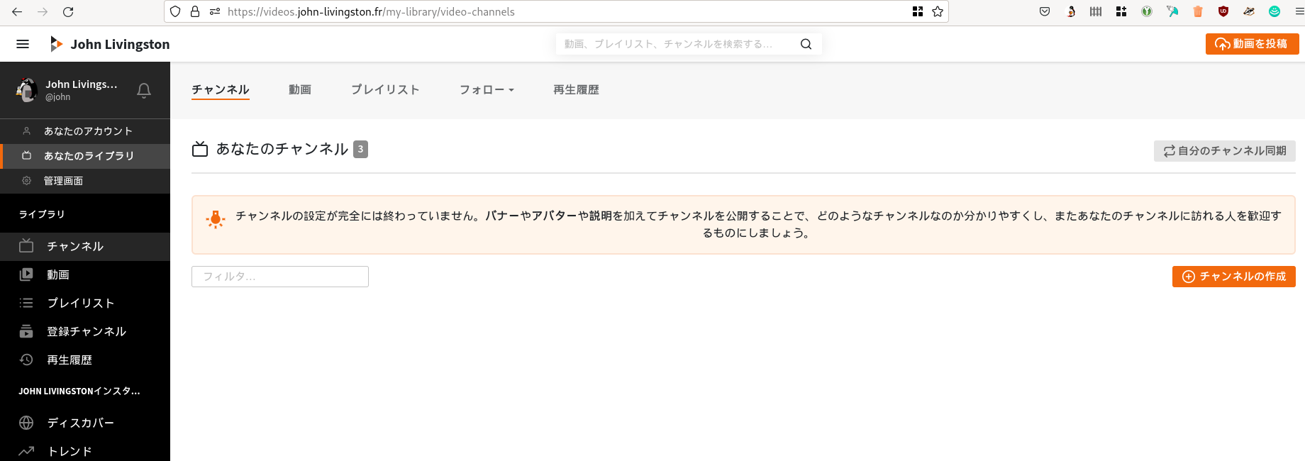 Peertube 5.0.0-RC1: error in Japanese · Issue #5445 · Chocobozzz/PeerTube · GitHub