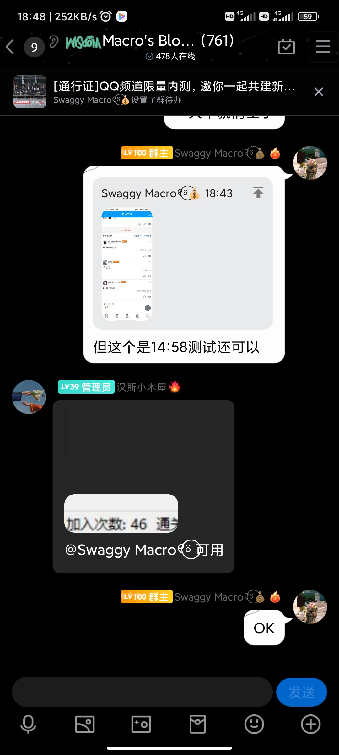 大佬，游戏又更新了，工具不能用了 · Issue #39 · SwaggyMacro/YangLeGeYang · GitHub