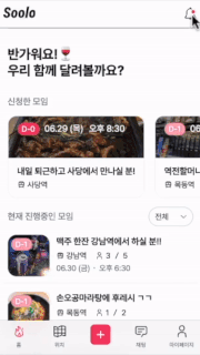 GitHub - Cho-woo-pil/Hanghae-BE: 항해99 14기 실전프로젝트 develop branch