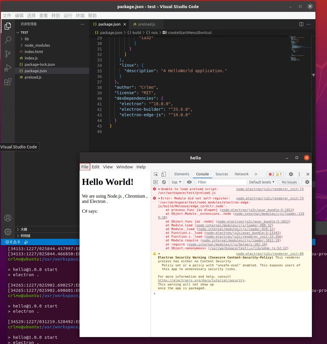 Module Did Not Self Register At Linux · Issue 145 · Agracioelectron Edge Js · Github