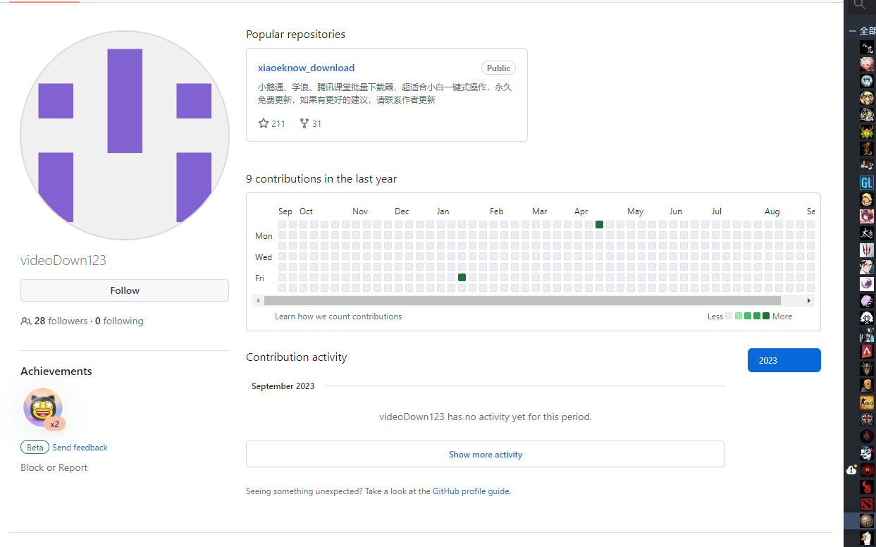 可以自动选择最高画质么？我对比了下载下来的视频和网页上的视频，看了一下，发现下载下来的画质差很多。 · Issue #10 · videoDown123/xiaoeknow_download ...