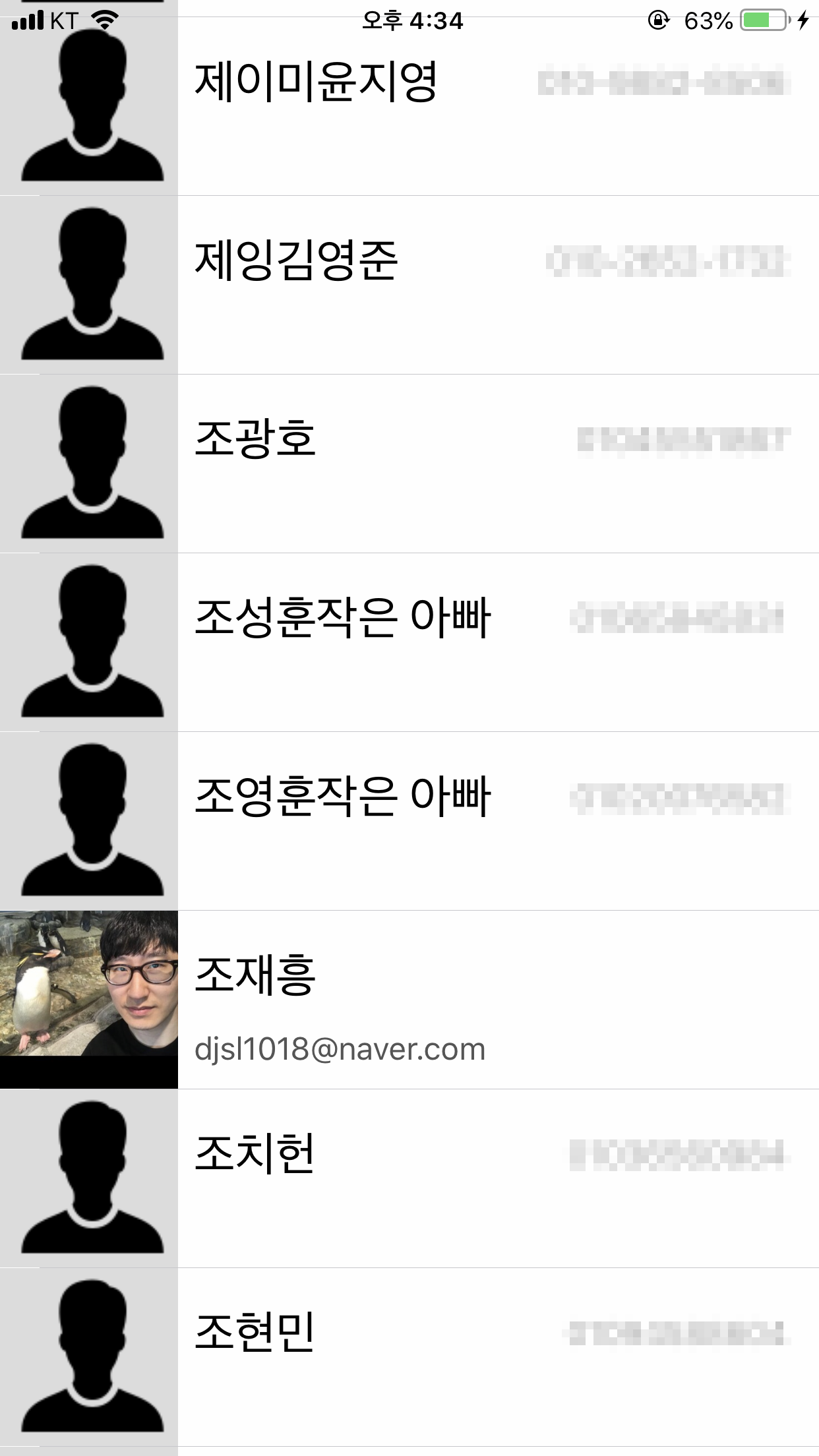 GitHub - hngfu/addressbookapp