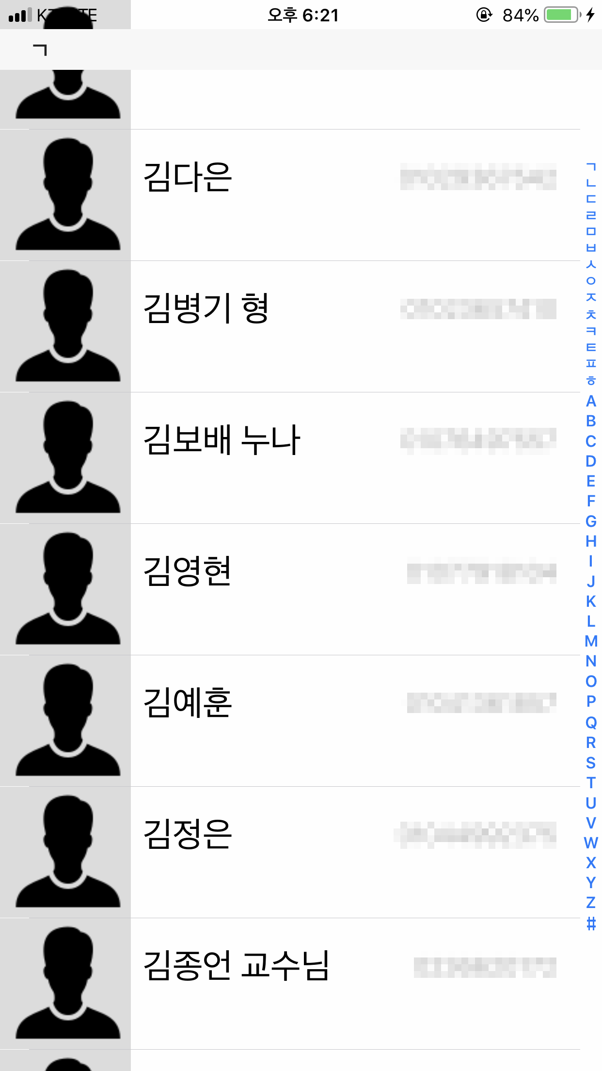 GitHub - hngfu/addressbookapp