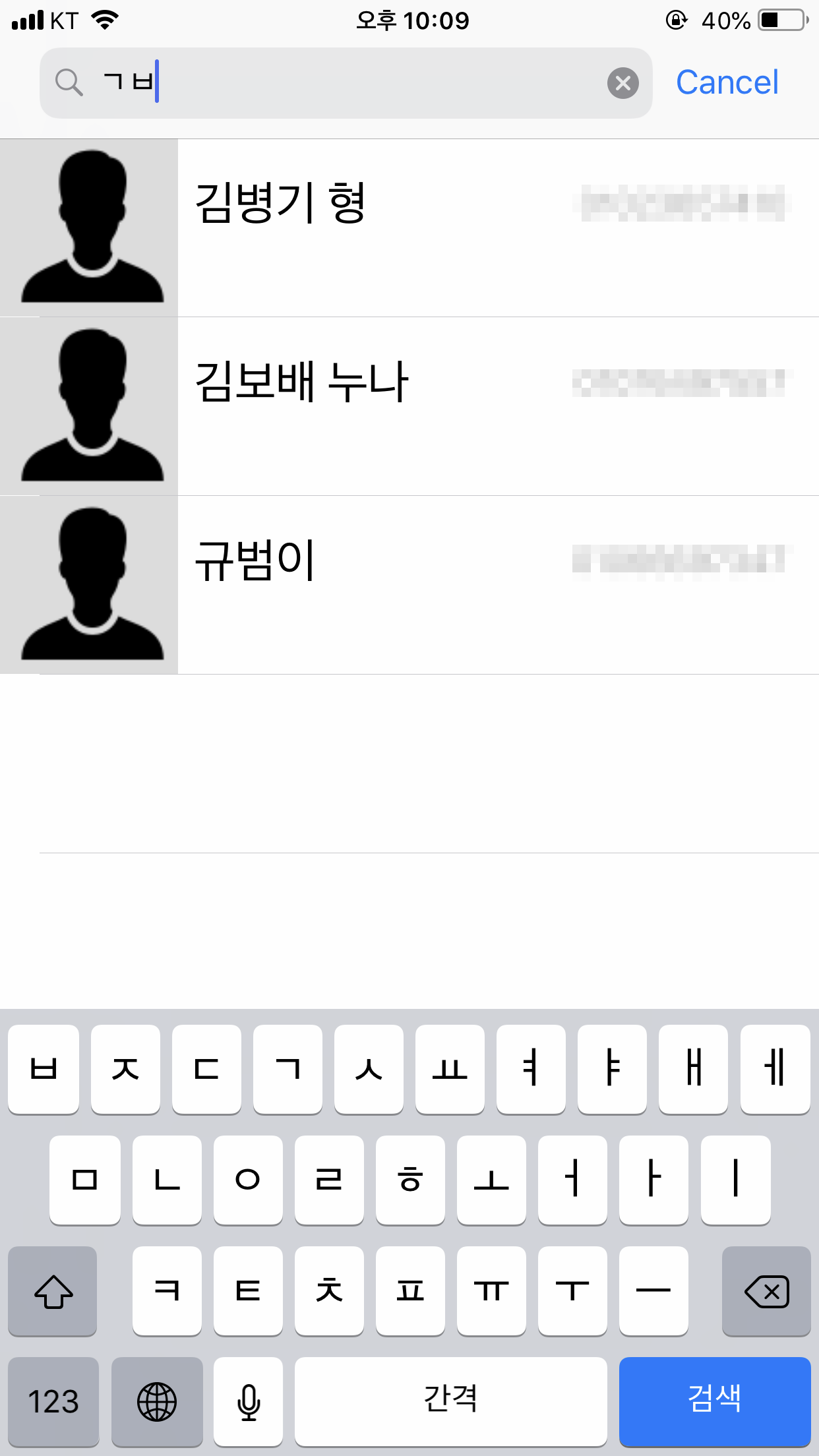 GitHub - hngfu/addressbookapp