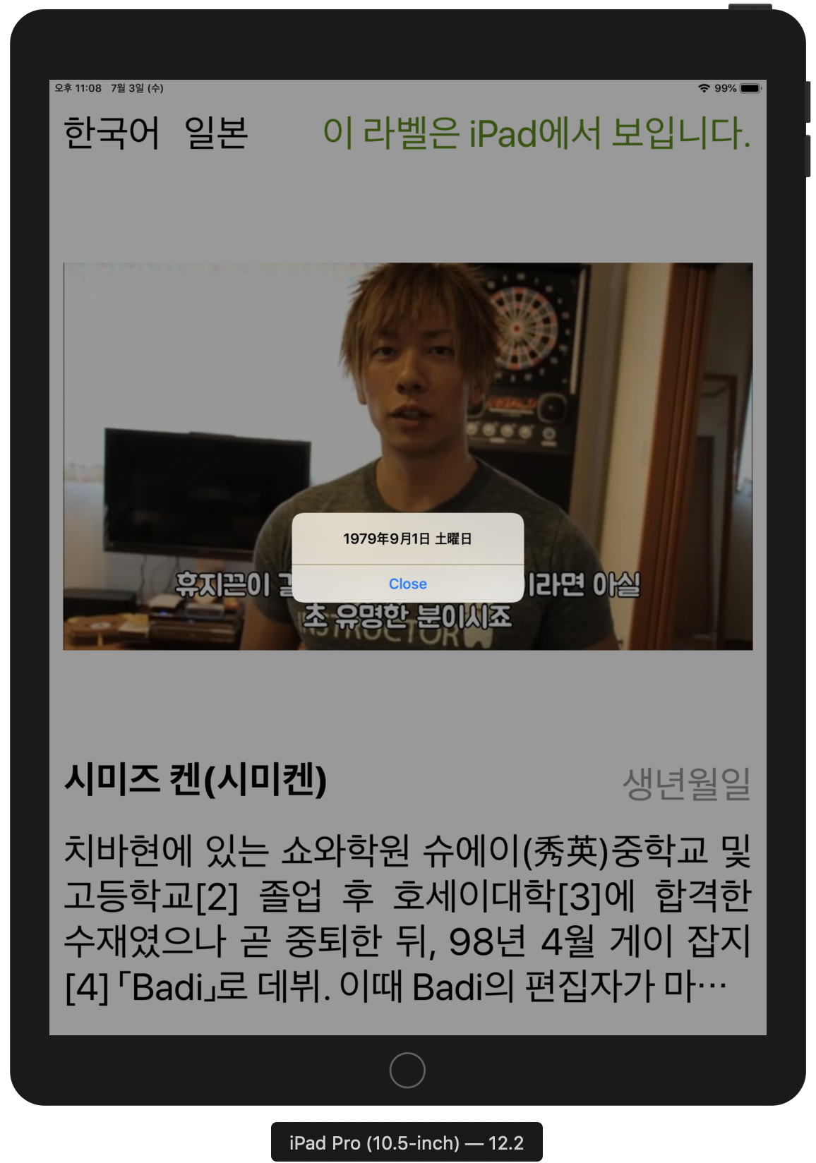 GitHub - hngfu/universalapp
