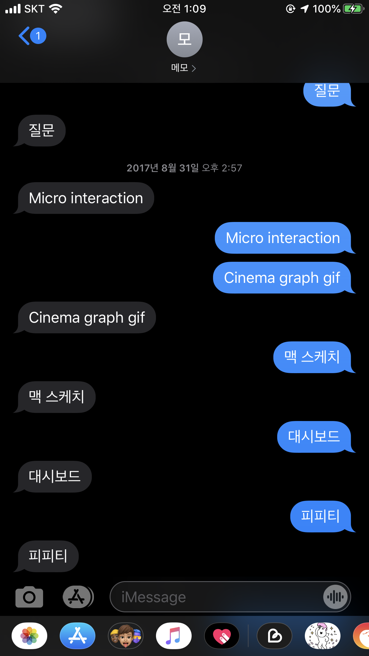 GitHub - hngfu/todo-check: First iOS app from Hngfu