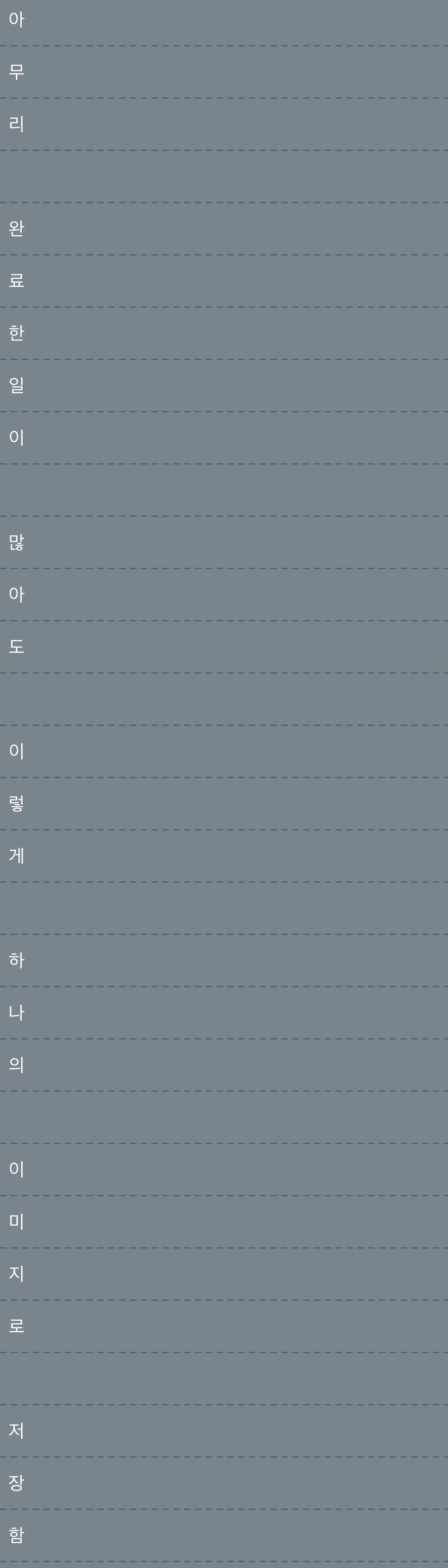 GitHub - hngfu/todo-check: First iOS app from Hngfu