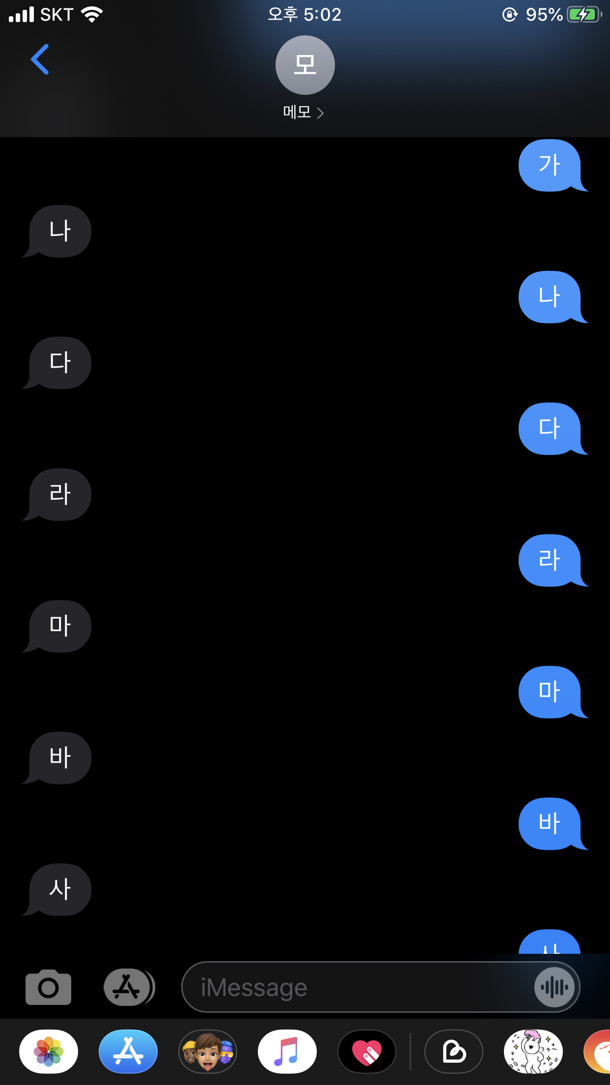 GitHub - hngfu/todo-check: First iOS app from Hngfu