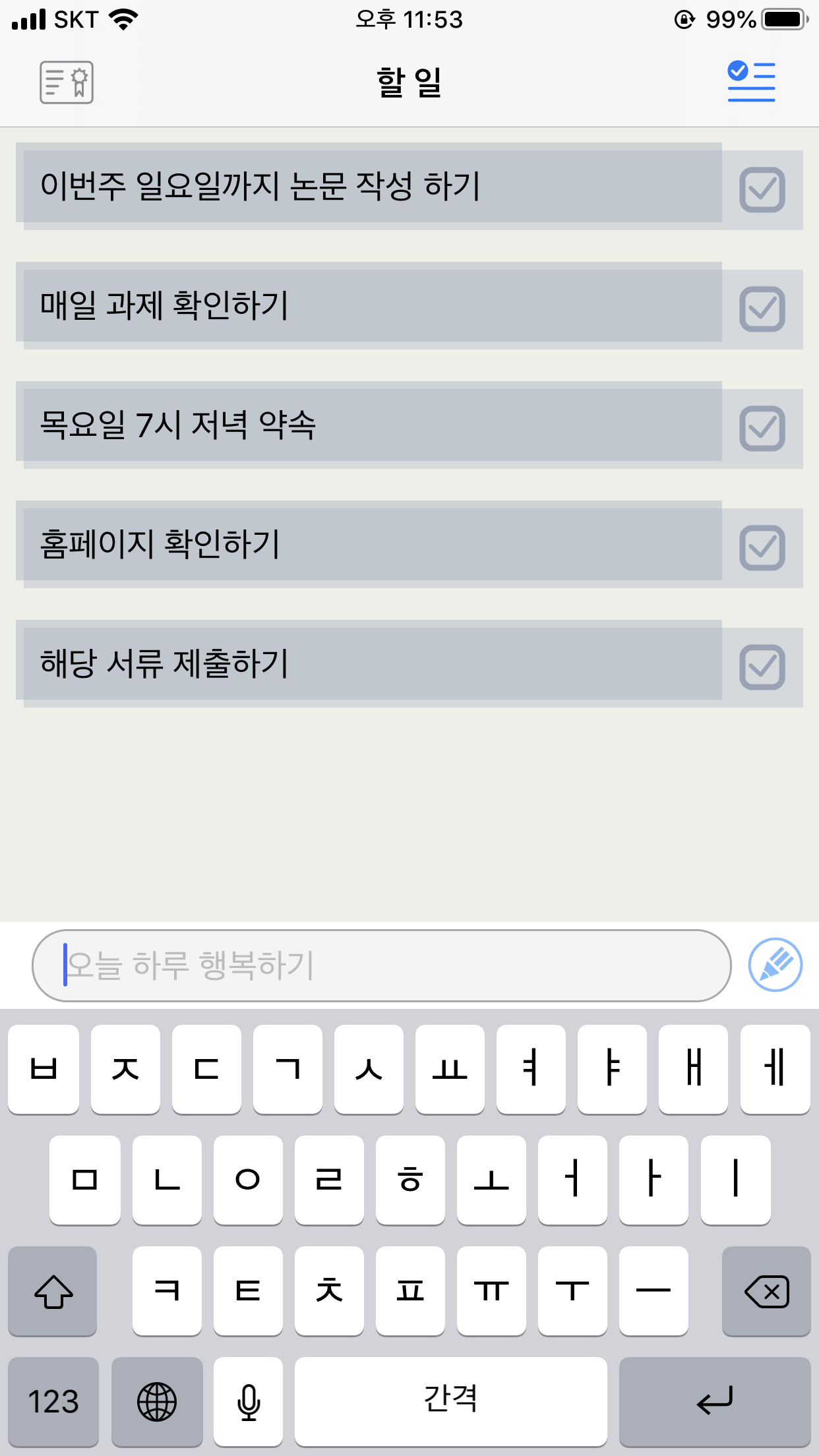 GitHub - hngfu/todo-check: First iOS app from Hngfu