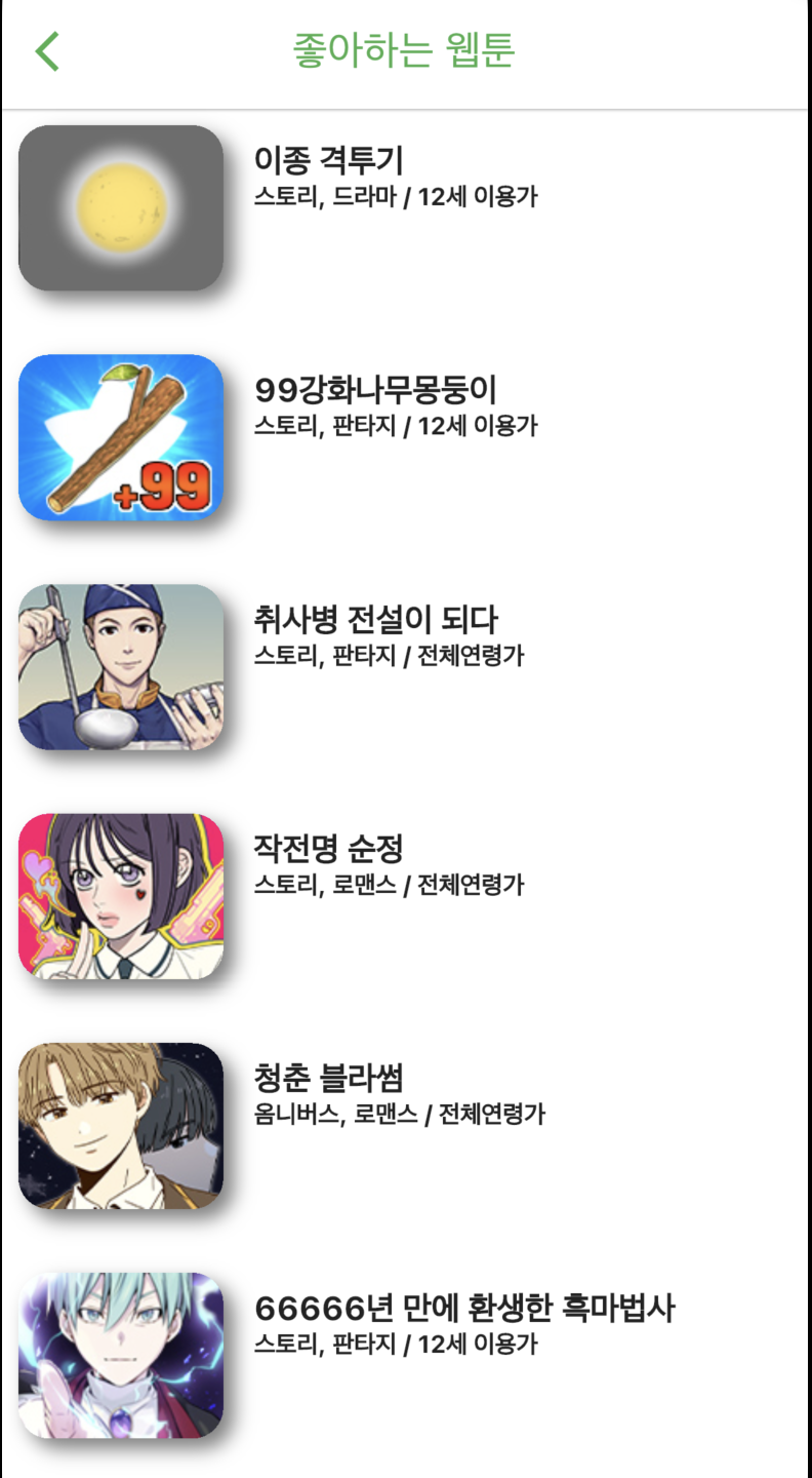 GitHub - fnql/nomadFlutter