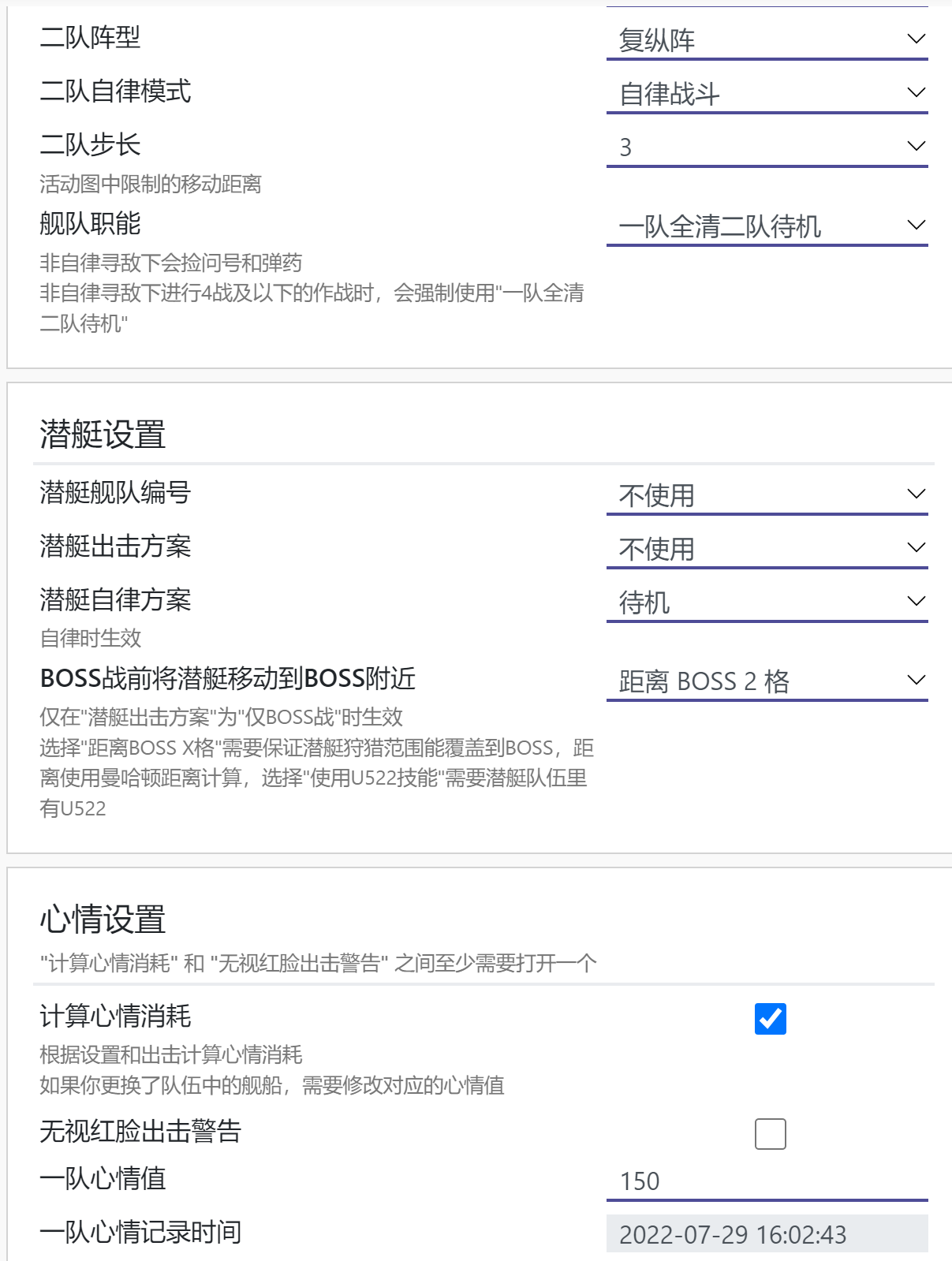 "雄鹰的叙事诗"活动图B1找不到 · Issue #1450 · LmeSzinc/AzurLaneAutoScript · GitHub