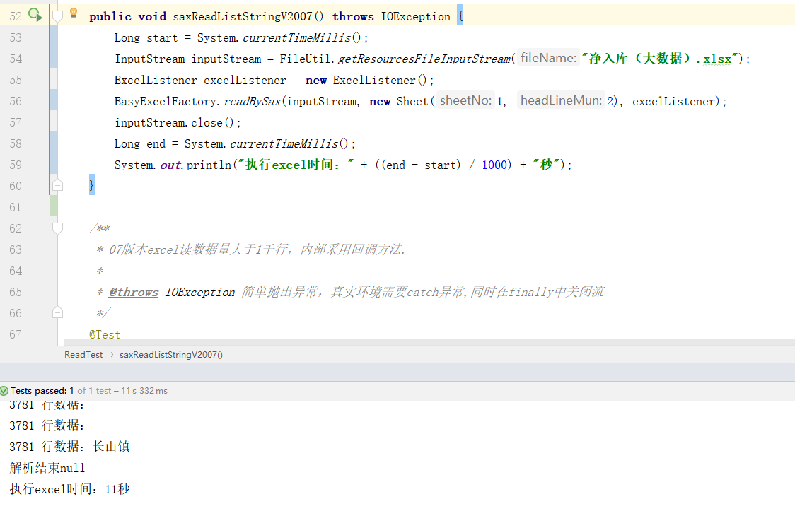 大佬，读excel数据大的时候，如果我用main测试方式循环很快？用框架测试接口访问就读取特别慢？为啥啊？ · Issue #312 ...