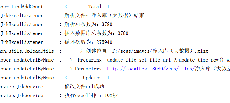 大佬,读excel数据大的时候,如果我用main测试方式循环很快?用框架测试接口访问就读取特别慢?为啥啊? · Issue 312 2057