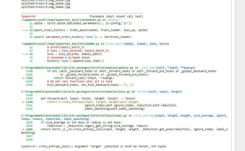 43_CNN bug in fncs: train_epoch · Issue #10 · AleksDevEdu/ml_edu · GitHub