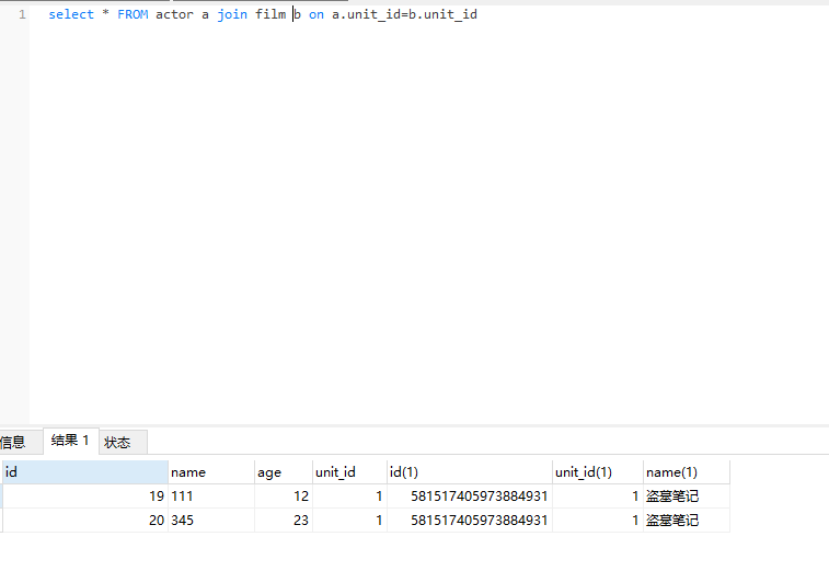 java.lang.IndexOutOfBoundsException occurs in mysql "join" query · Issue #9811 · apache ...