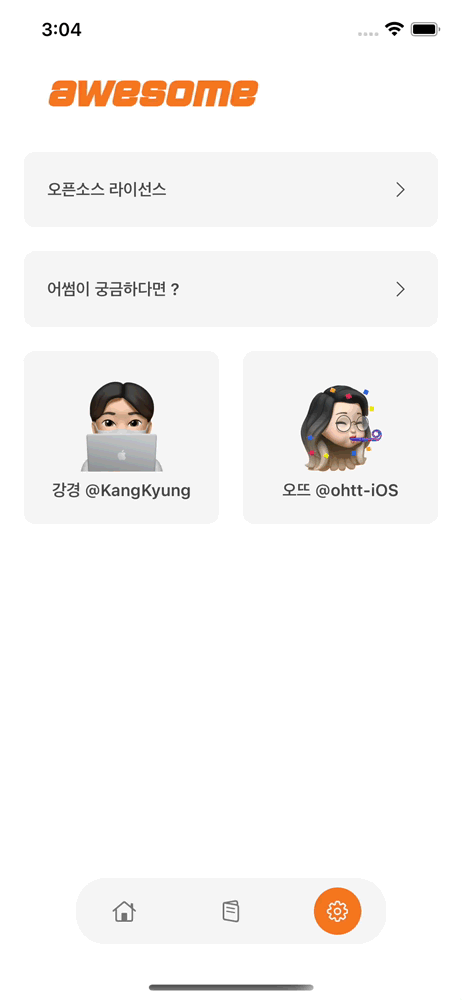 GitHub - ohtt-iOS/Bithumb_Awesome: 빗썸 - 어썸 강경&오뜨 아자아자 화이팅 💪🏻