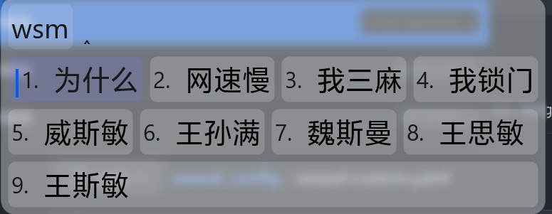 情况报告 2023-03-17 · Issue #842 · rime/weasel · GitHub