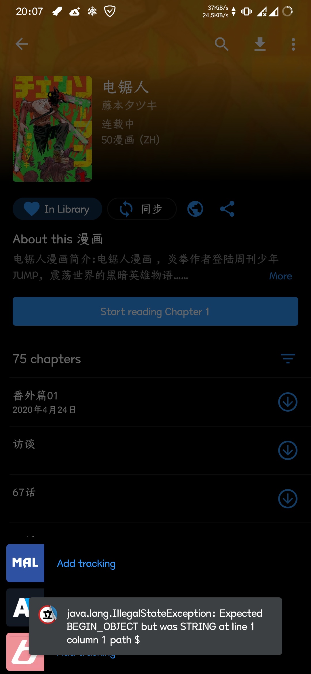 [Bug] BGM tracking error · Issue #396 · Jays2Kings/tachiyomiJ2K · GitHub