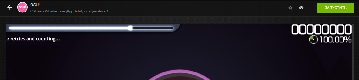 Geforce Experience shows too many "Osu!" · Issue #22789 · ppy/osu · GitHub