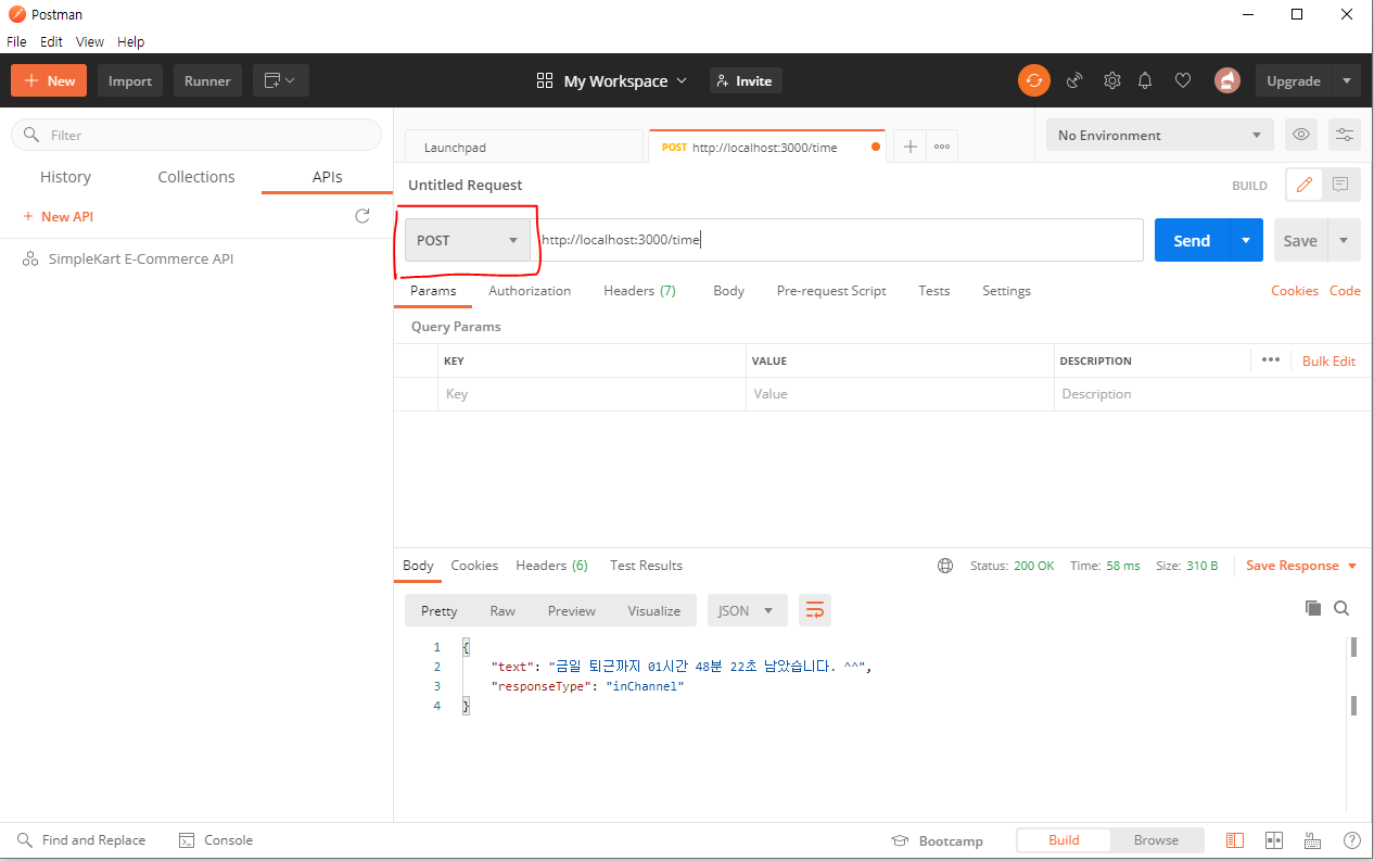 GitHub - jason07289/DoorayBot: Node.js를 활용한 서버에 Dooray 메신저 연동하기