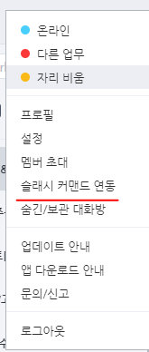 GitHub - jason07289/DoorayBot: Node.js를 활용한 서버에 Dooray 메신저 연동하기