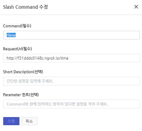 GitHub - jason07289/DoorayBot: Node.js를 활용한 서버에 Dooray 메신저 연동하기