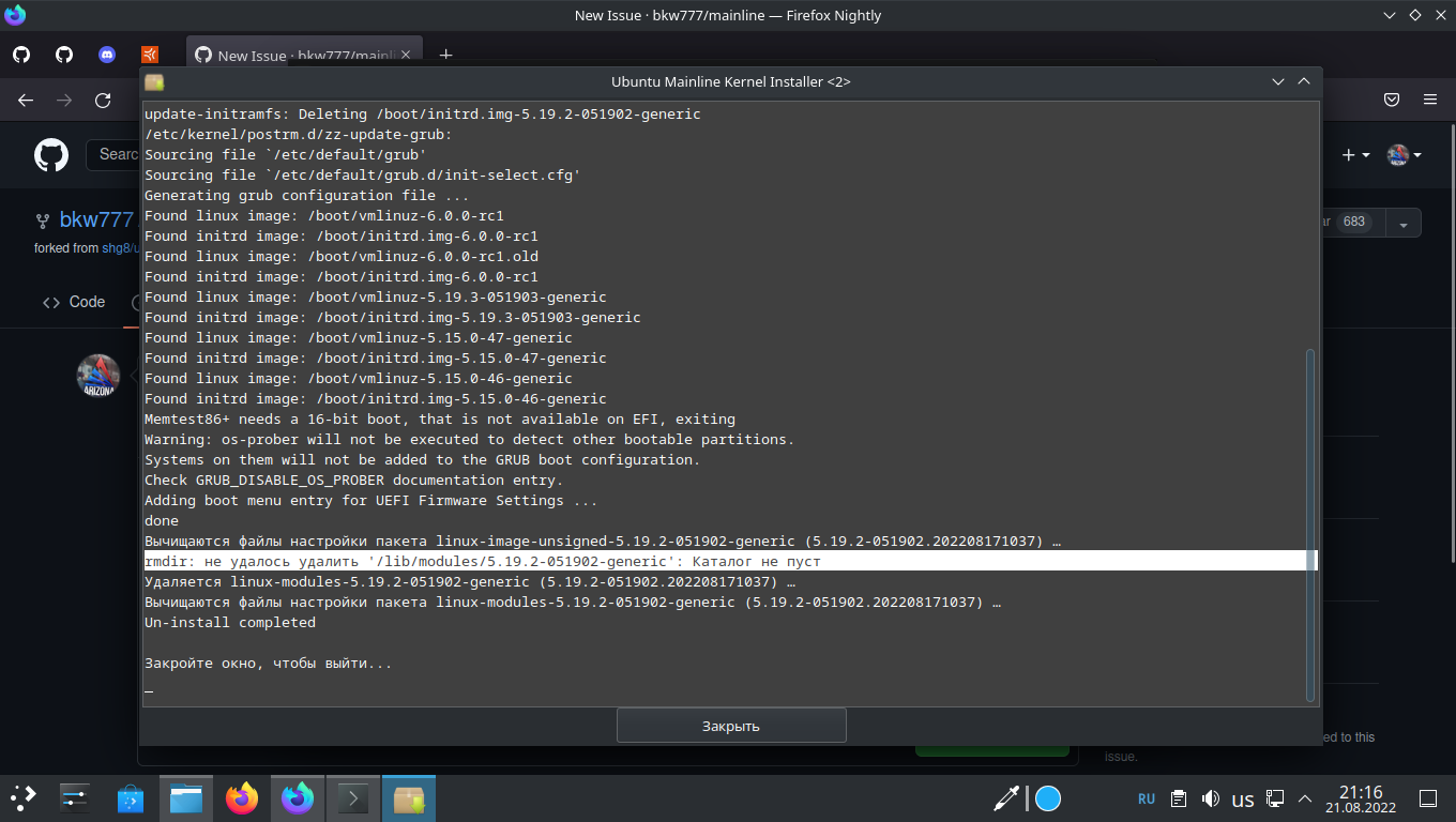 Not deleting old Kernel Modules (foldet not empty) · Issue #151 · bkw777/mainline · GitHub