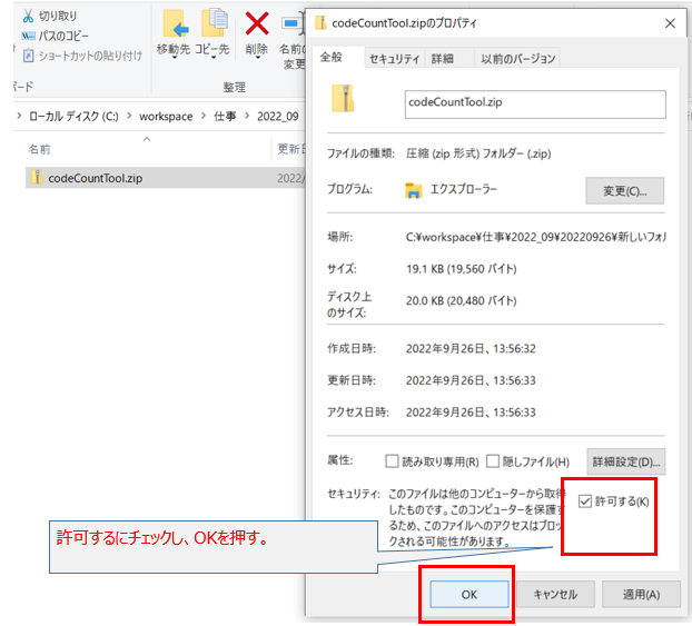ツールの紹介 - konbukonbu/mywork GitHub Wiki
