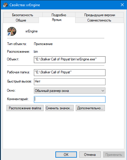 Запуск Cop · Issue 1236 · Openxrayxray 16 · Github