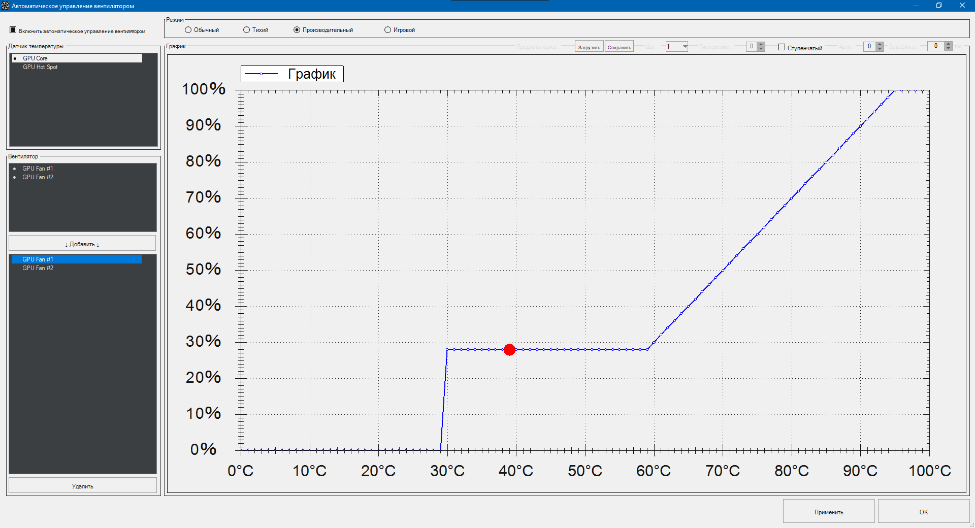 Theme · Issue #59 · lich426/FanCtrl · GitHub