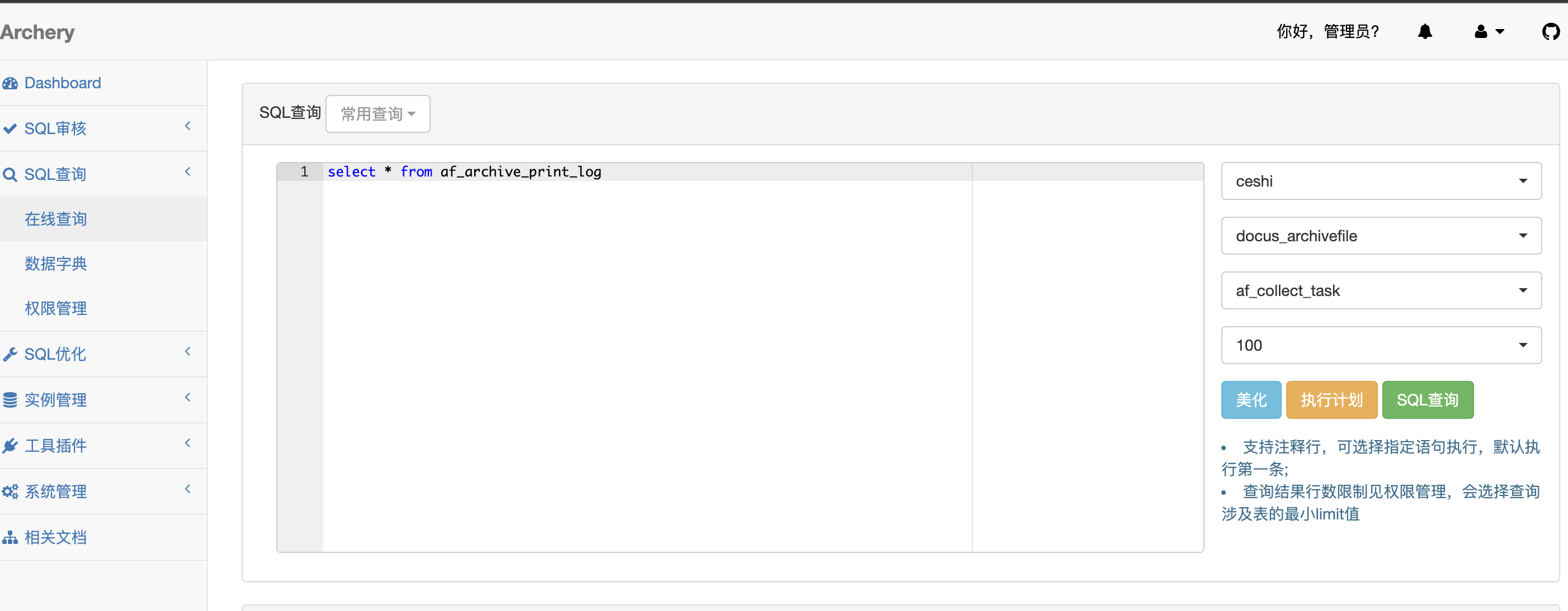 [ 功能建议 ]增加查询窗口或者单窗口查询多条sql · Issue #1297 · hhyo/Archery · GitHub