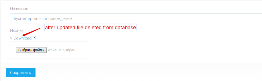Input file error · Issue #4065 · thedevdojo/voyager · GitHub