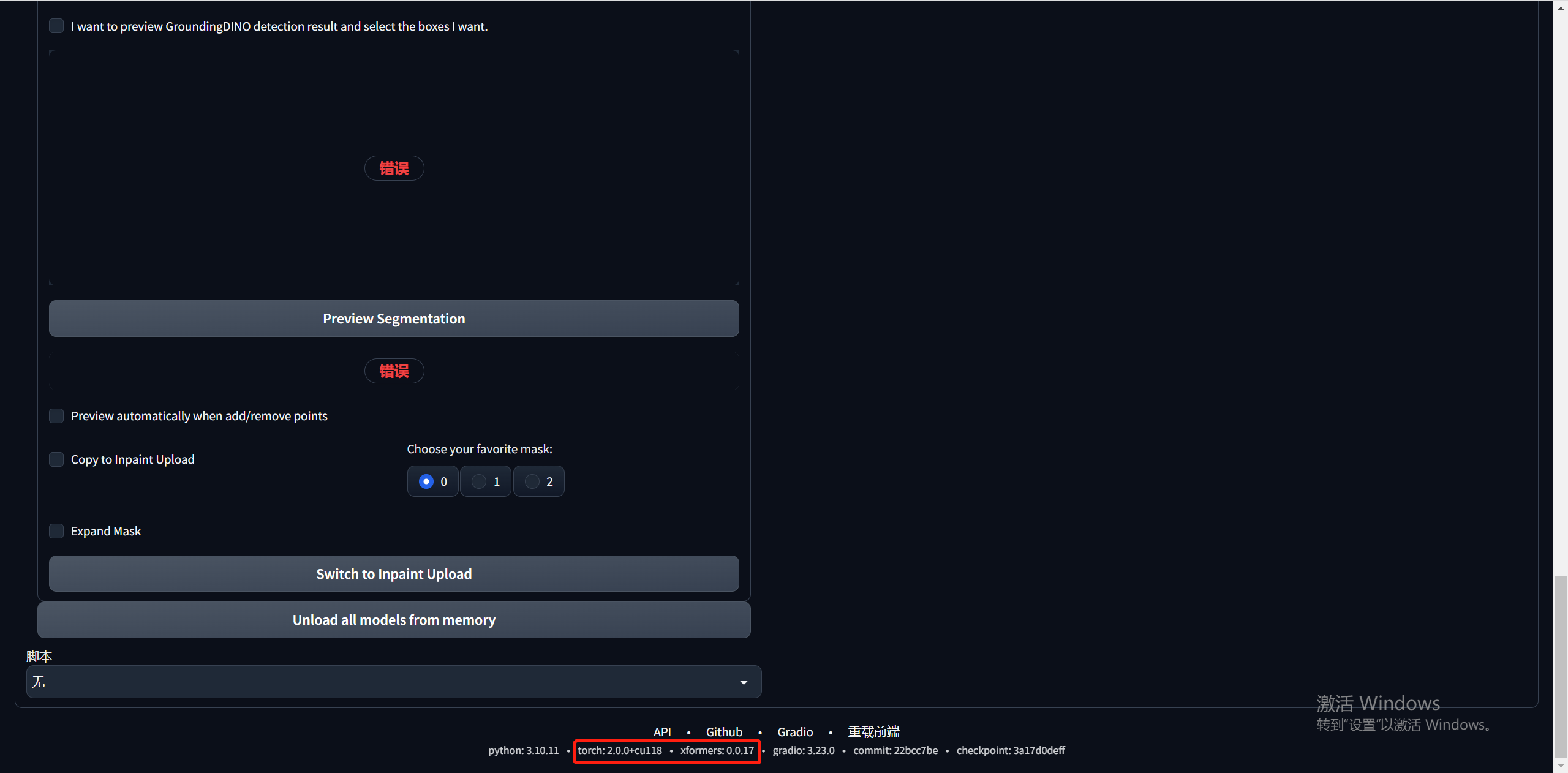 Grounded Segment Anything Supported In Sd Webui Segment Anything