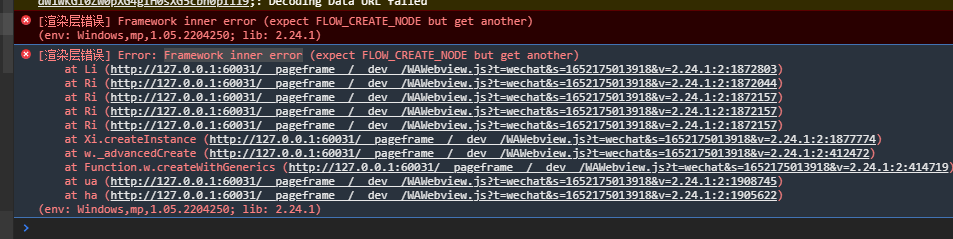 微信基础库2.24.1会报错 · Issue #431 · jin-yufeng/mp-html · GitHub