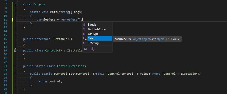 Intellisense Propose Generic Extension For All Types If T Not Resolved · Issue 24561 · Dotnet